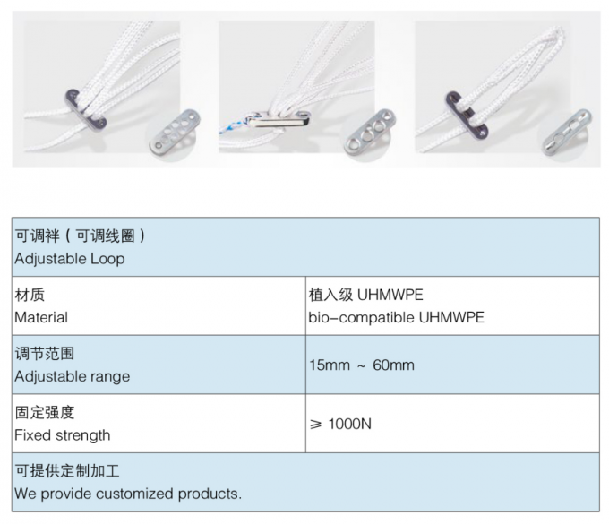 Steel Adjustable Loop Titanium Plate For Sports Medicine Suture System